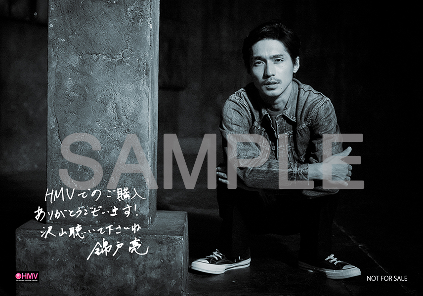錦戸 亮 3rd Album 『Nocturnal』【＠Loppi・HMV限定特典】印字サイン＆メッセージ入りブロマイド(ランダム3種)の絵柄が解禁！